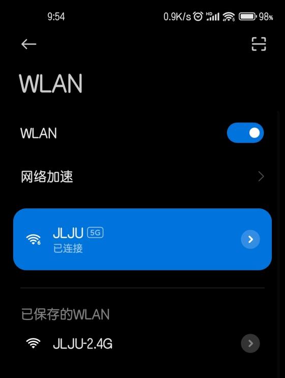 校园网办理-吉林建筑大学网络信息中心