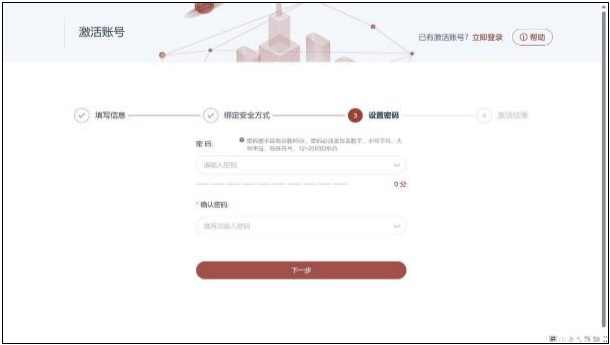 融合服务门户-吉林建筑大学网络信息中心